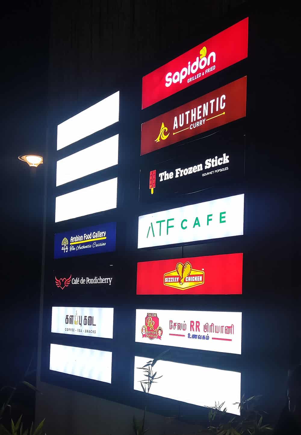 Cluster Food Court Coimbatore - Photos, Menu, Reviews & More